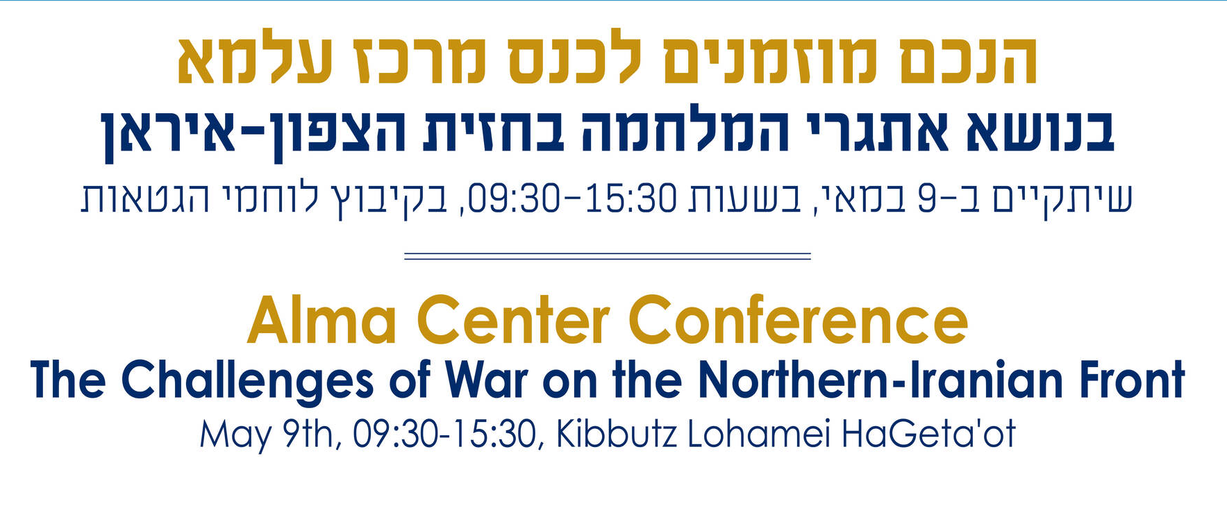 What we need to know about Hezbollah (but are afraid to know) | Israel ...