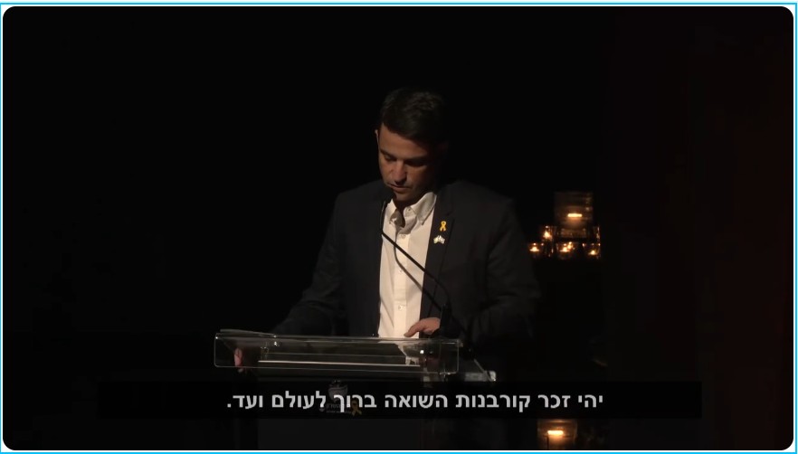 Amir Kochavi: A Holocaust Remembrance Day speech is not the time to be ...